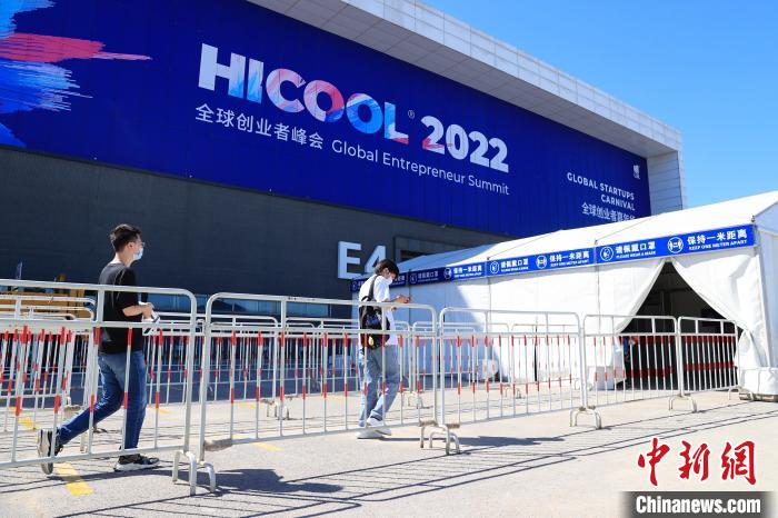 HICOOL 2022全球创业者峰会26日开幕 助力项目及企业在京落地成长 - 神州学人网